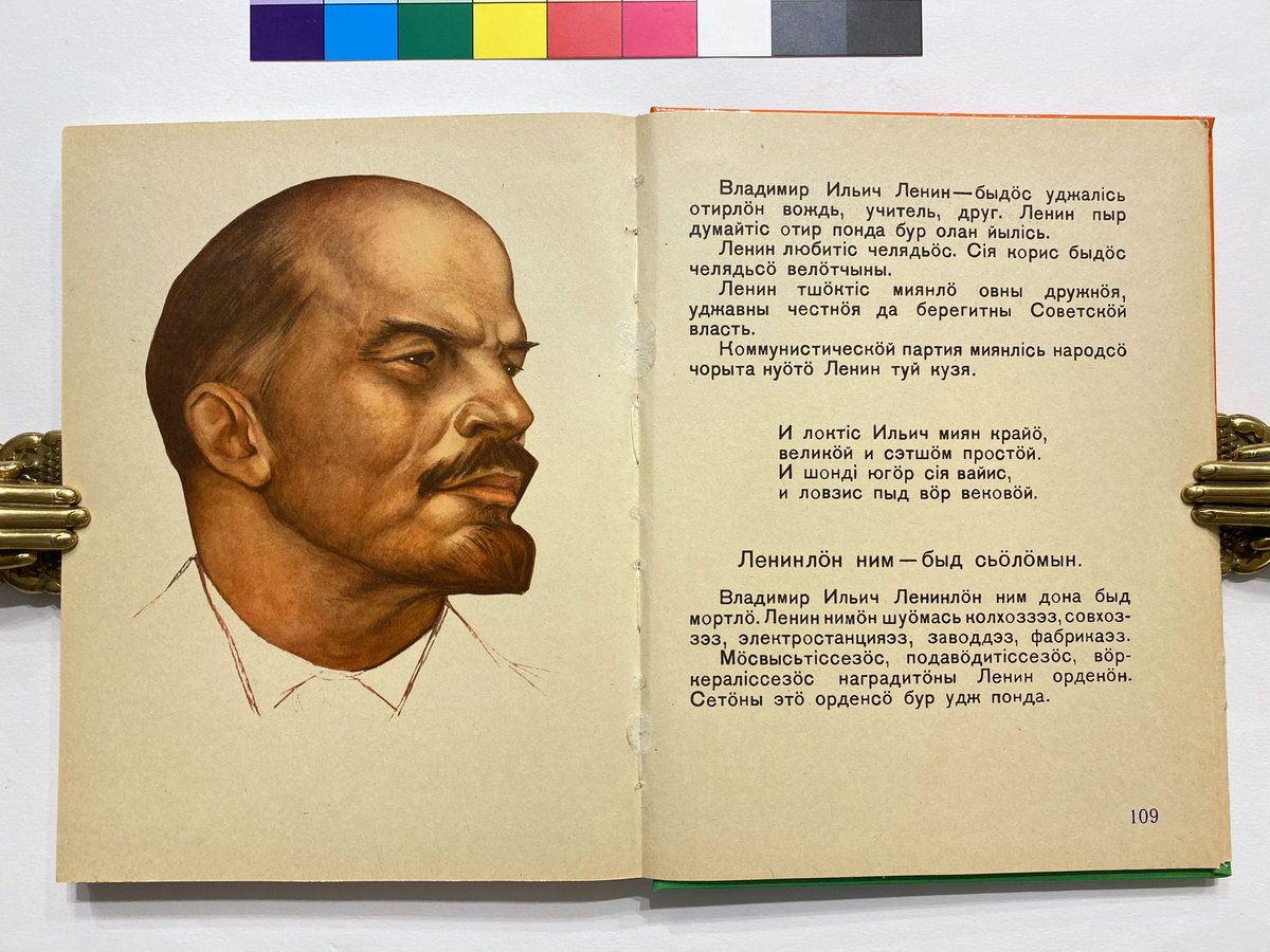 Thread by @incunabula: One of the most remarkable & least known scripts ...