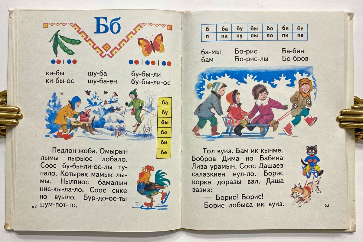 Thread by @incunabula: One of the most remarkable & least known scripts ...