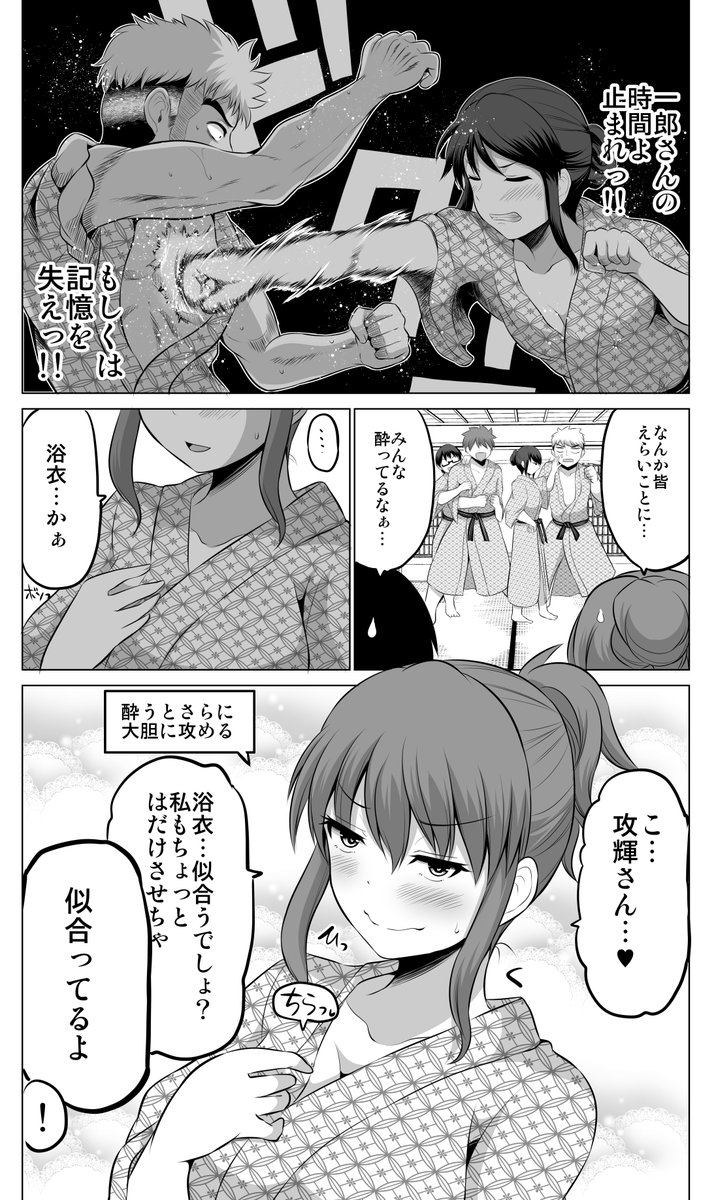 2/2) 」矢野トシノリ@c105月西ふ35abの漫画