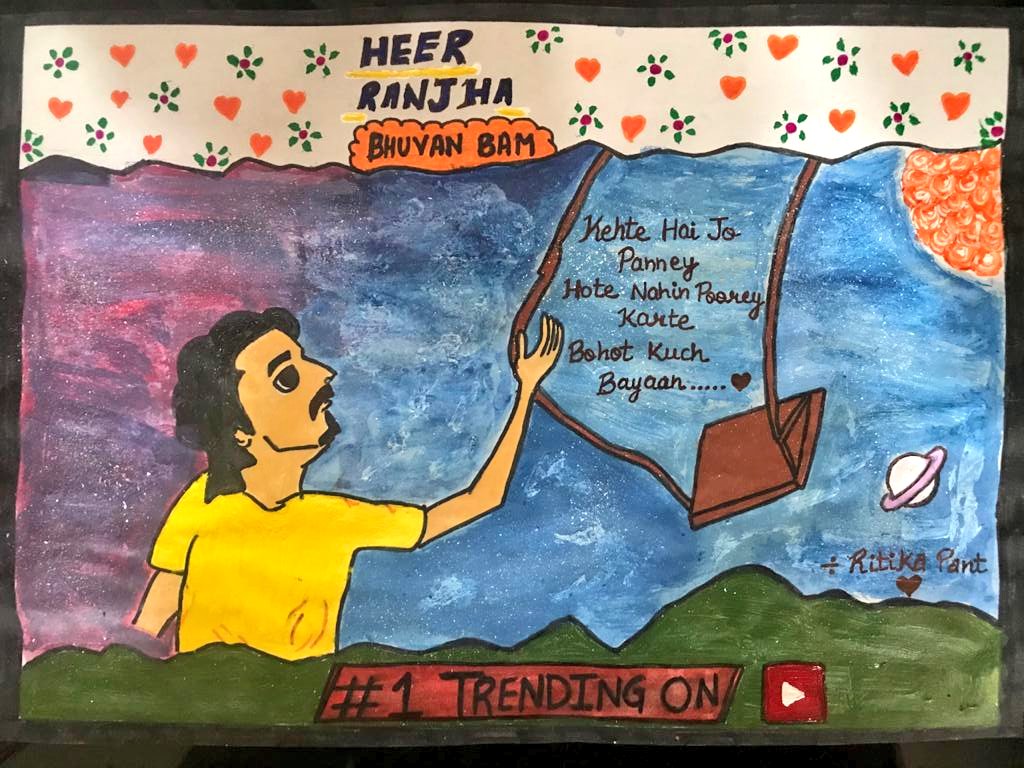 Heer Ranjha Painting Wallpapers