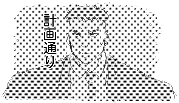 「買って来たわよ 」麦畑＠C105（日）東ス-41aの漫画