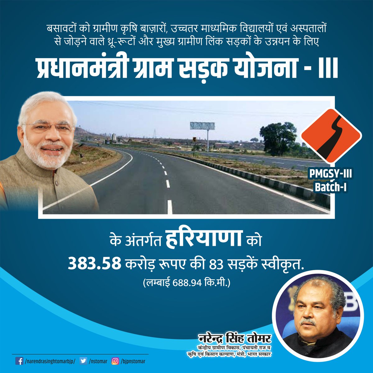 Mohan Singh Devda (Rajput) (@MohanSinghDevd6) | Twitter