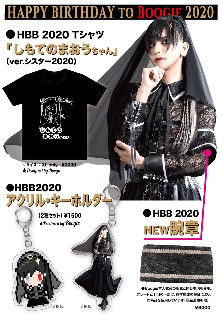 JILUKA -OFFICIAL- على X: - ミュージシャン JILUKA -OFFICIAL- على X: - ミュージシャン