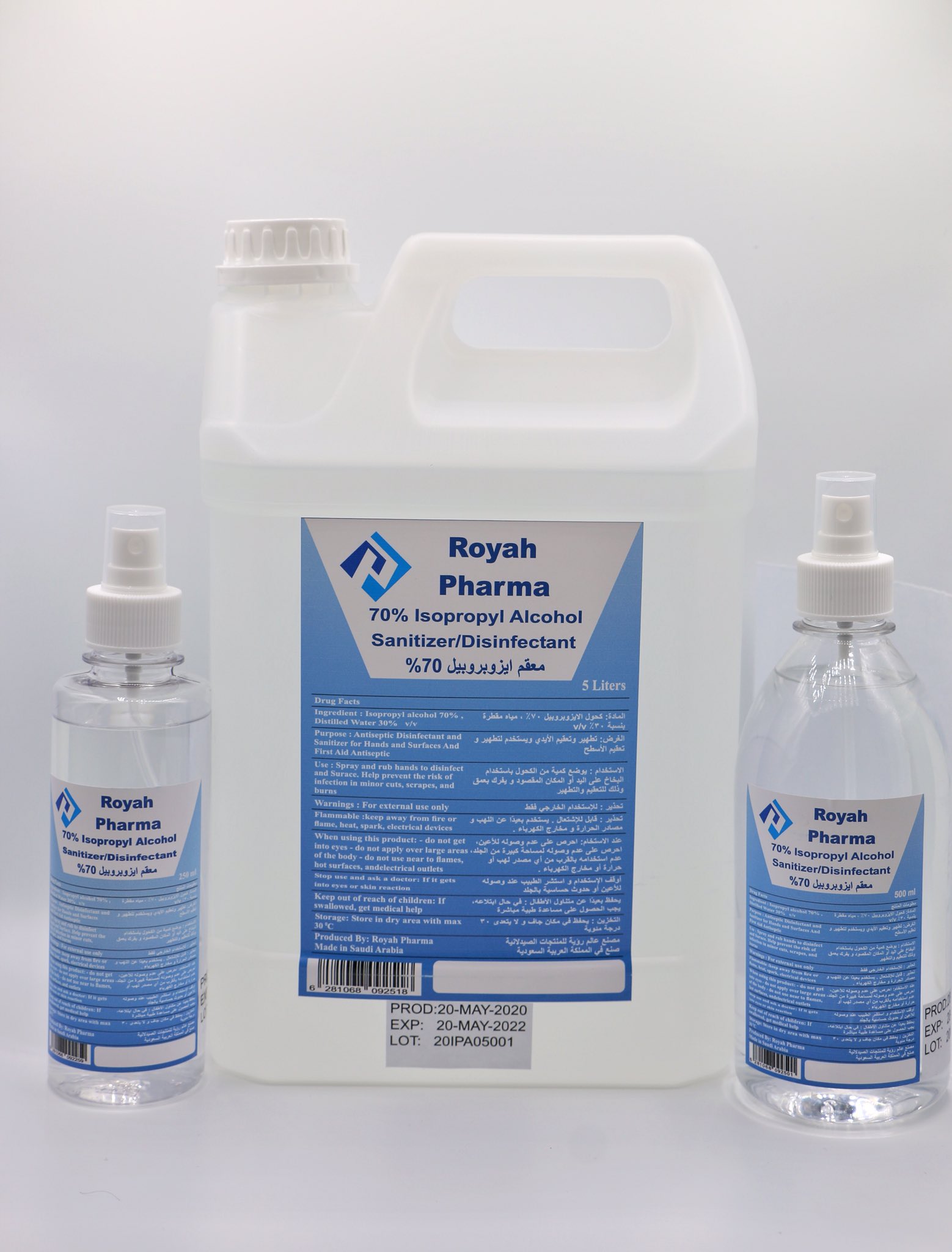 Royah Pharma مصنع عالم رؤية للمنتجات الصيدلانية (@RoyahPharma) / Twitter