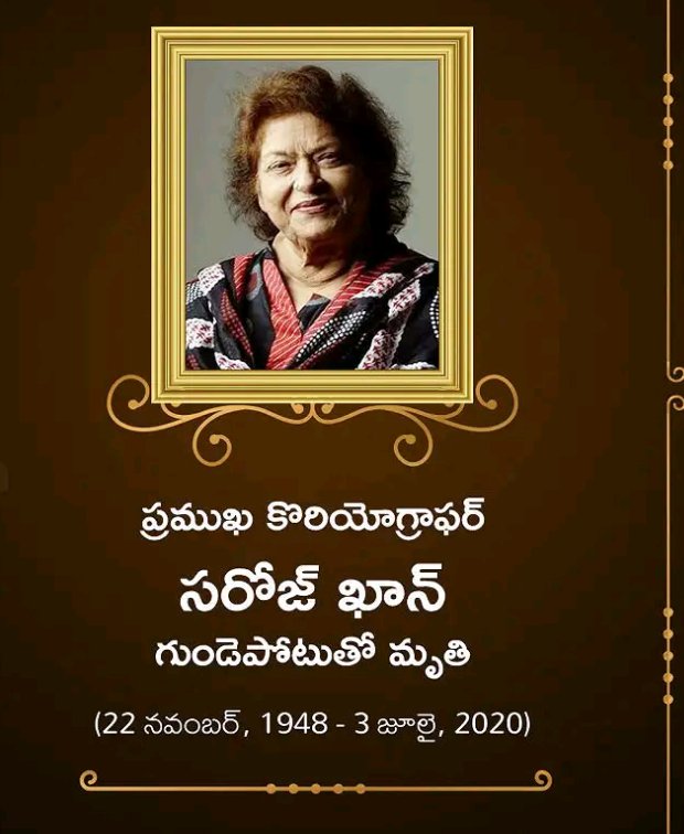 Srikanth Gummadi (@srikant27812472) | Twitter