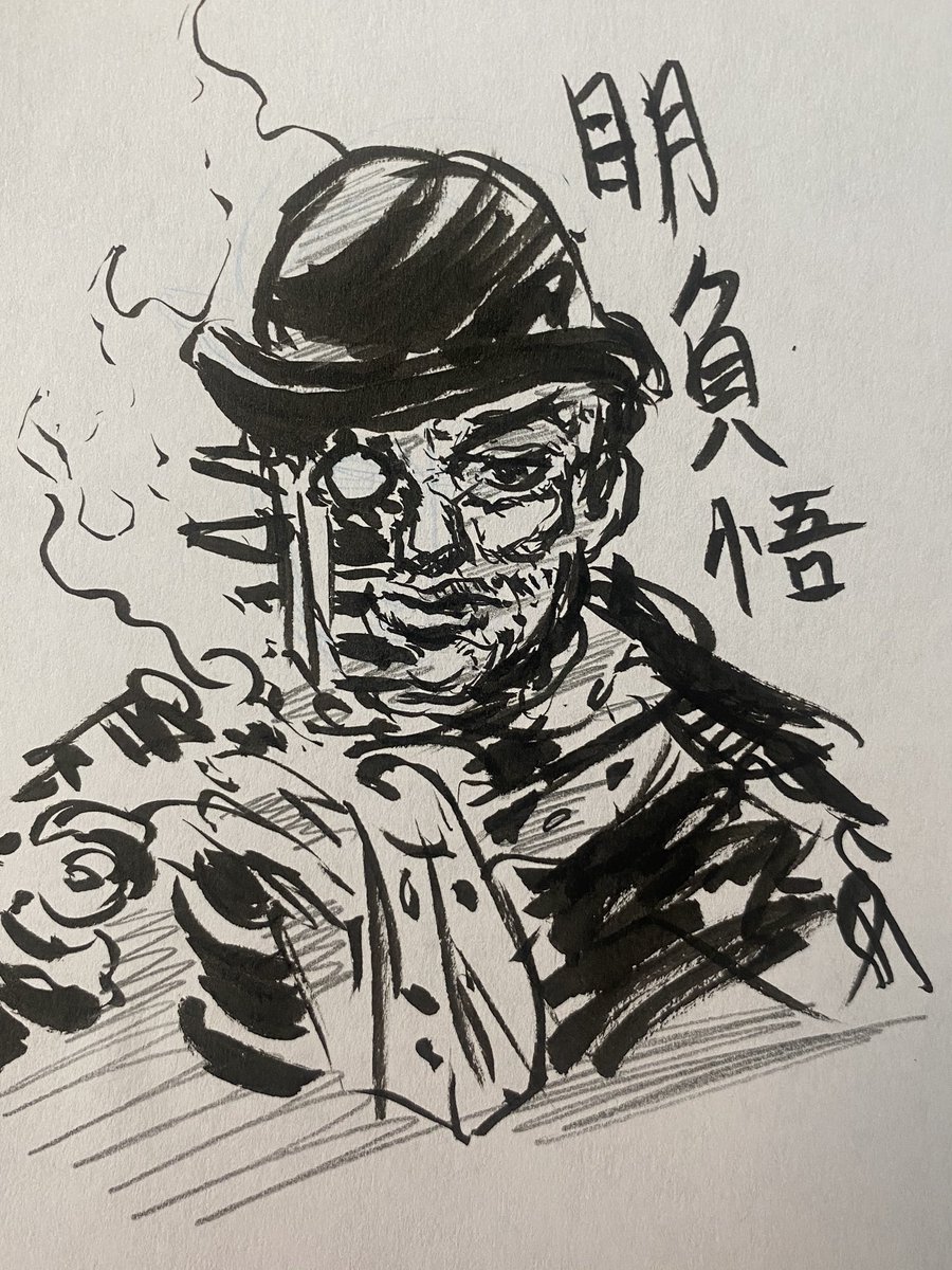 「The Head Doctor 」|MONOの漫画