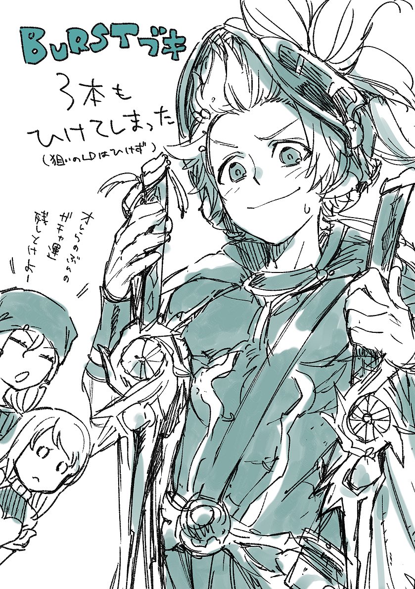 「オペオムくんの日記 」_1/12インテ4号館 な11abの漫画