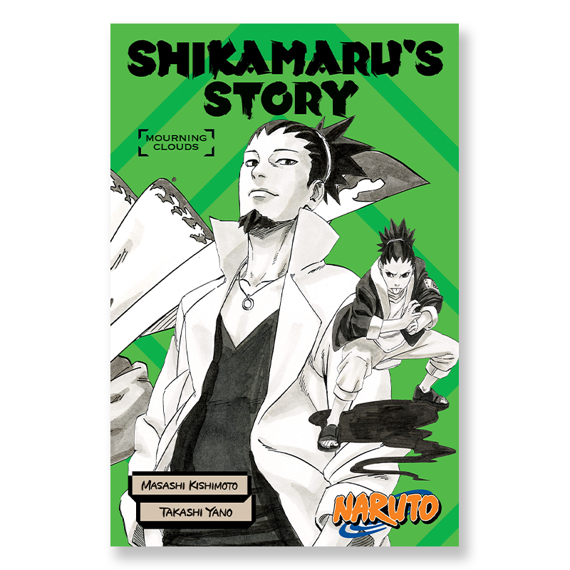 Shikamaru Quotes Clouds