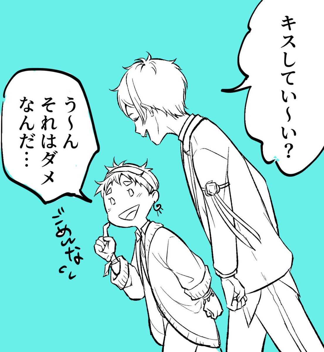 ツイステ「フロカリ? 」|NK4"Mの漫画