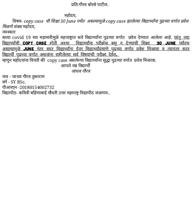 Harshal Shinde (@Harshal45015688) | Twitter