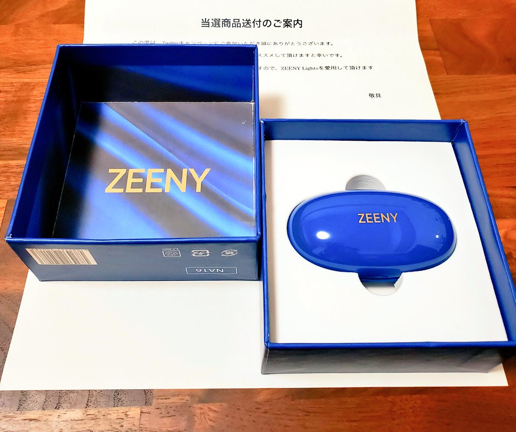 ZEENYへの口コミ