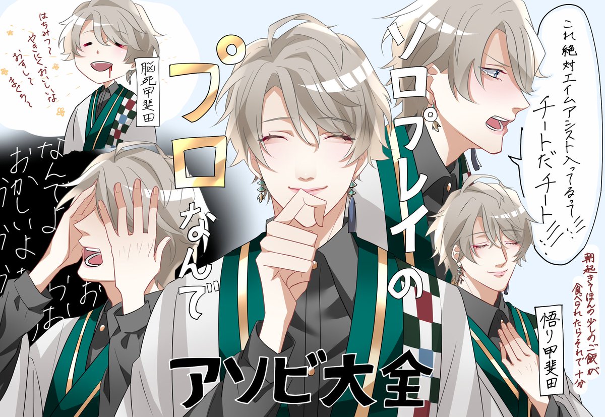 あいら Aimitsumu さんのイラスト・マンガ作品まとめ 4 件 Twoucan