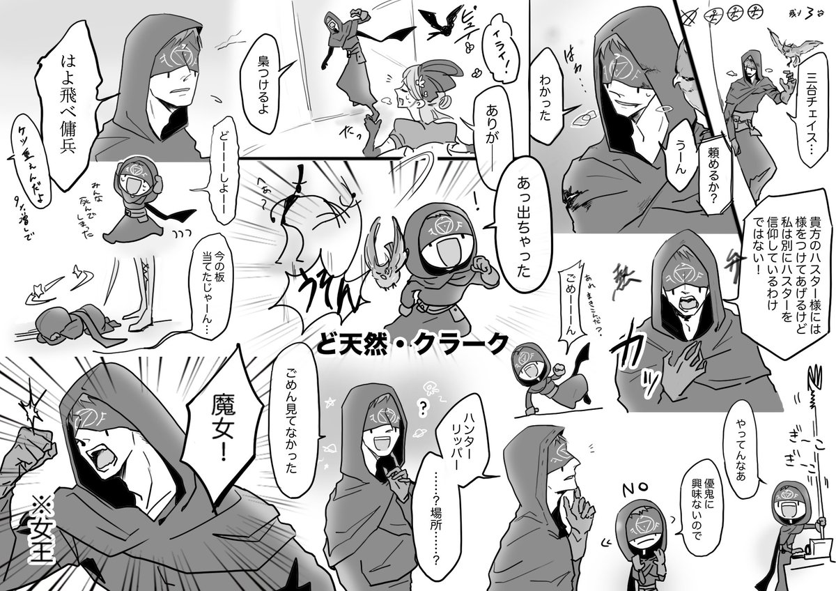 2/3) 」KT61 の漫画
