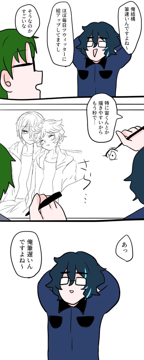 こながらす@1/12ブリデあ02abの漫画