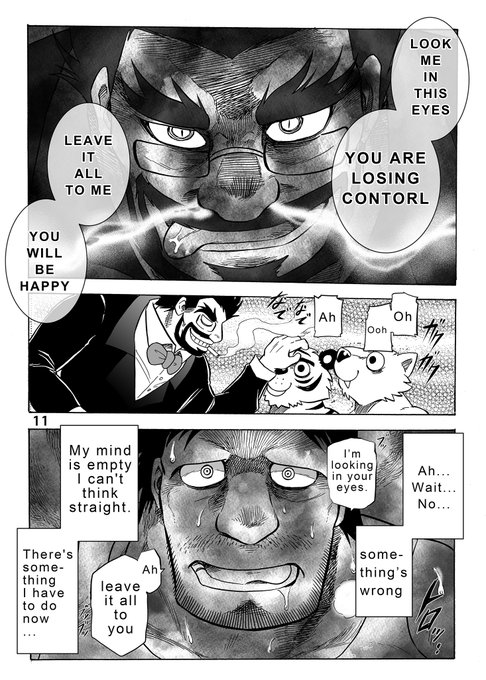 Dubious Circus Part.2 (comic Hypno.. | カス さんのマンガ | ツイコミ(仮)