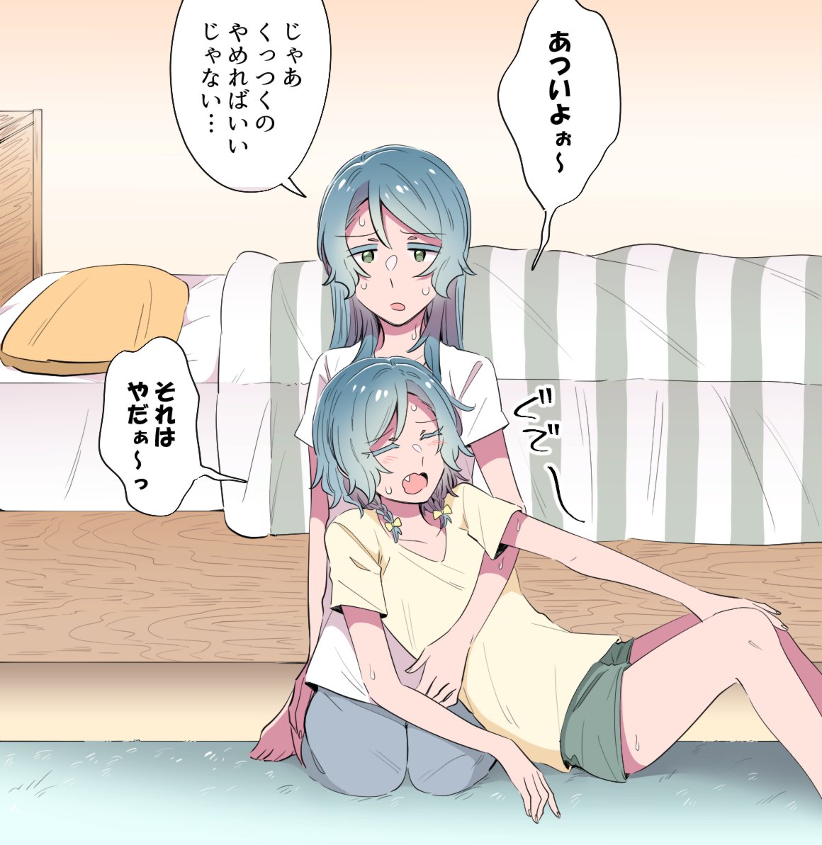 大声※(さよひな) 」倉＊C103土曜-西“い” 08bの漫画