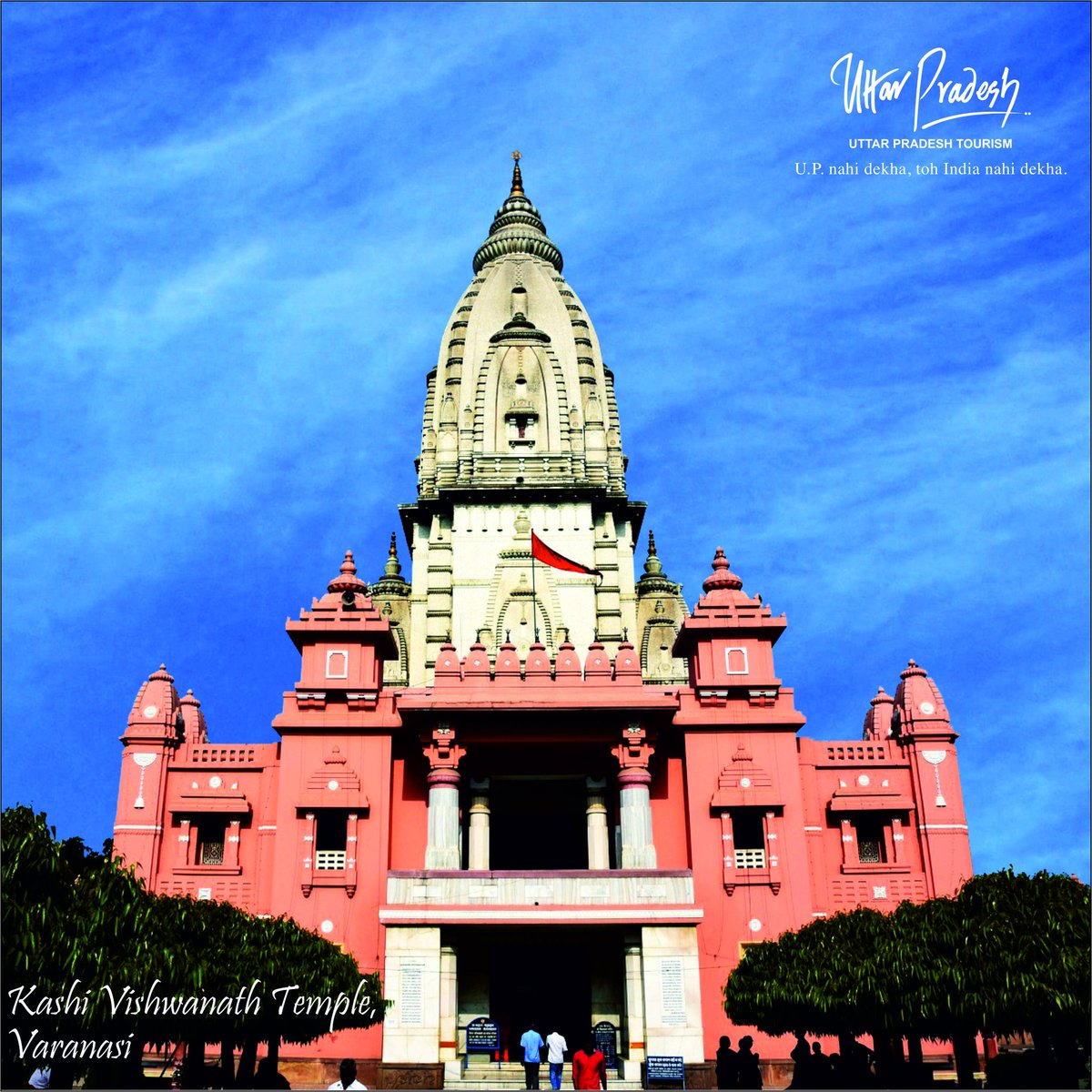 Vishwanath Temple Indian Overseas Bank Enables Online Donations To