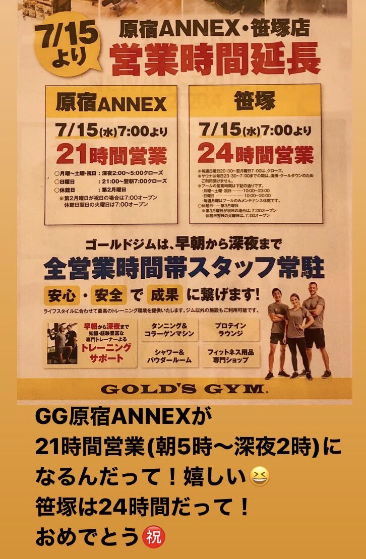 Yasu on Twitter: "https://t.co/HU3mqAoLJe" / Twitter