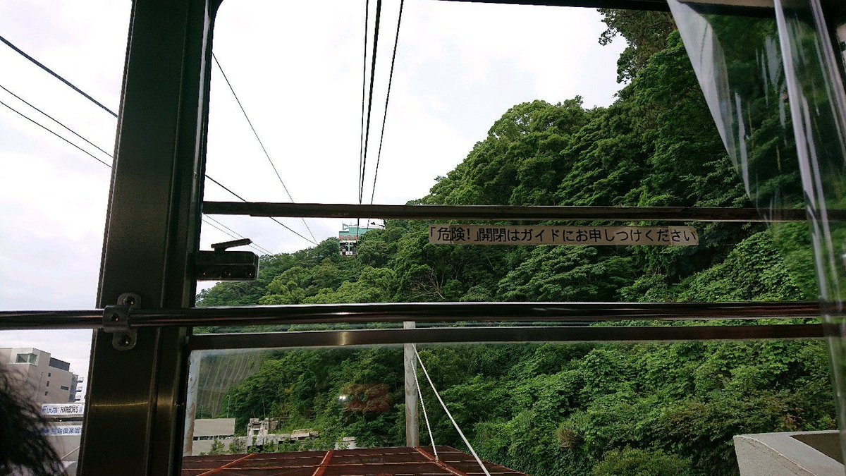 アタミロープウェイ | 日本最大級のSNS映え観光情報 スナップレイス