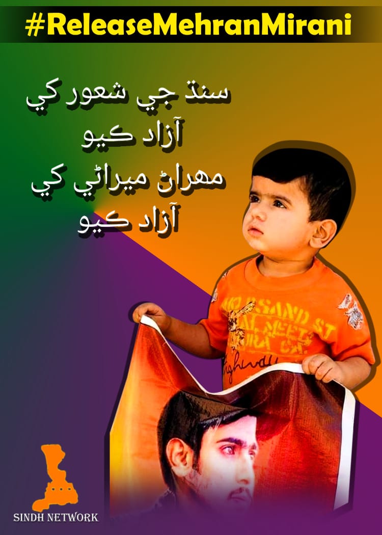 Mirani waqar (@Miraniwaqar1) | Twitter