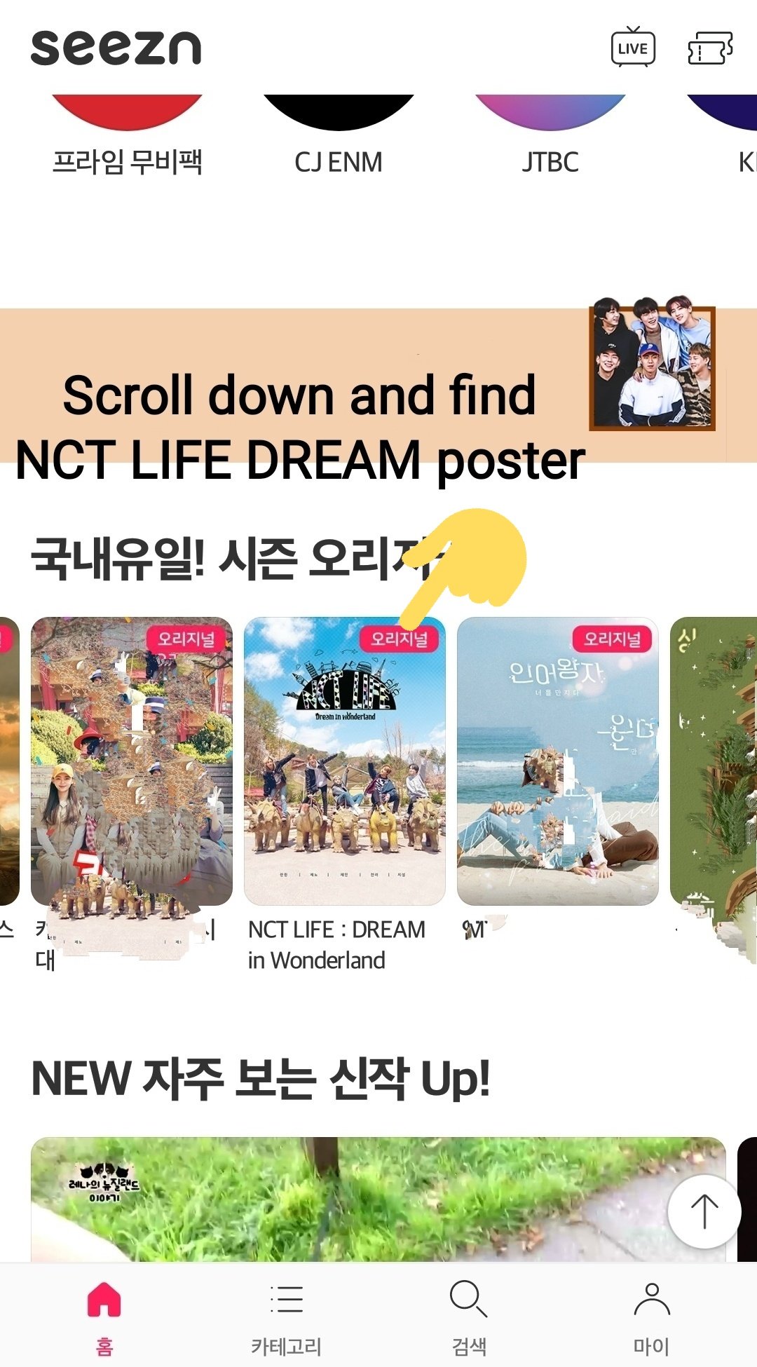 NCT DREAM CENTER on Twitter: "apparently Seezn app is available on Apple app store in many ...