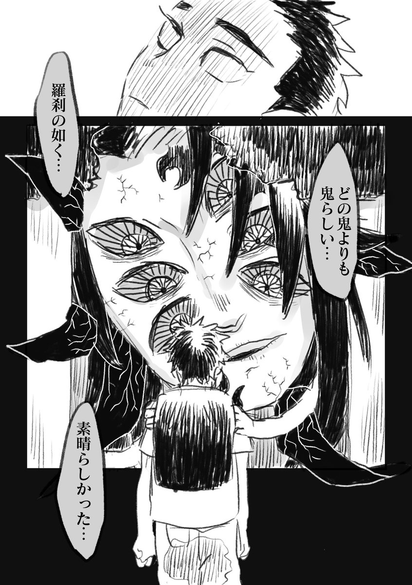 「22巻感想「妖怪棒鱈お兄さん」 」YMBK🍼 10/27東5に73bの漫画