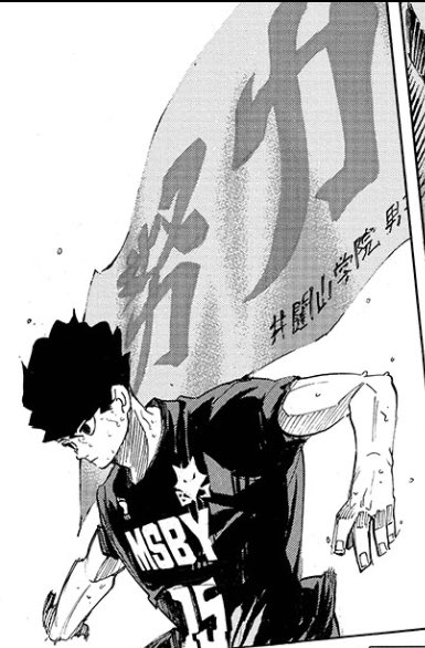 「MSBY AND THEIR FORMER SCHOOL BANNERS BRB IM GONNA CRI ? 」zean💤 ...