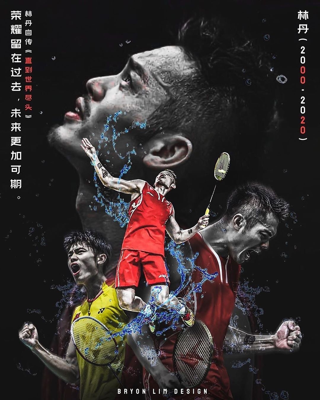 Lin Dan' Poster By Ahmad Mursyid Saud Displate | lupon.gov.ph