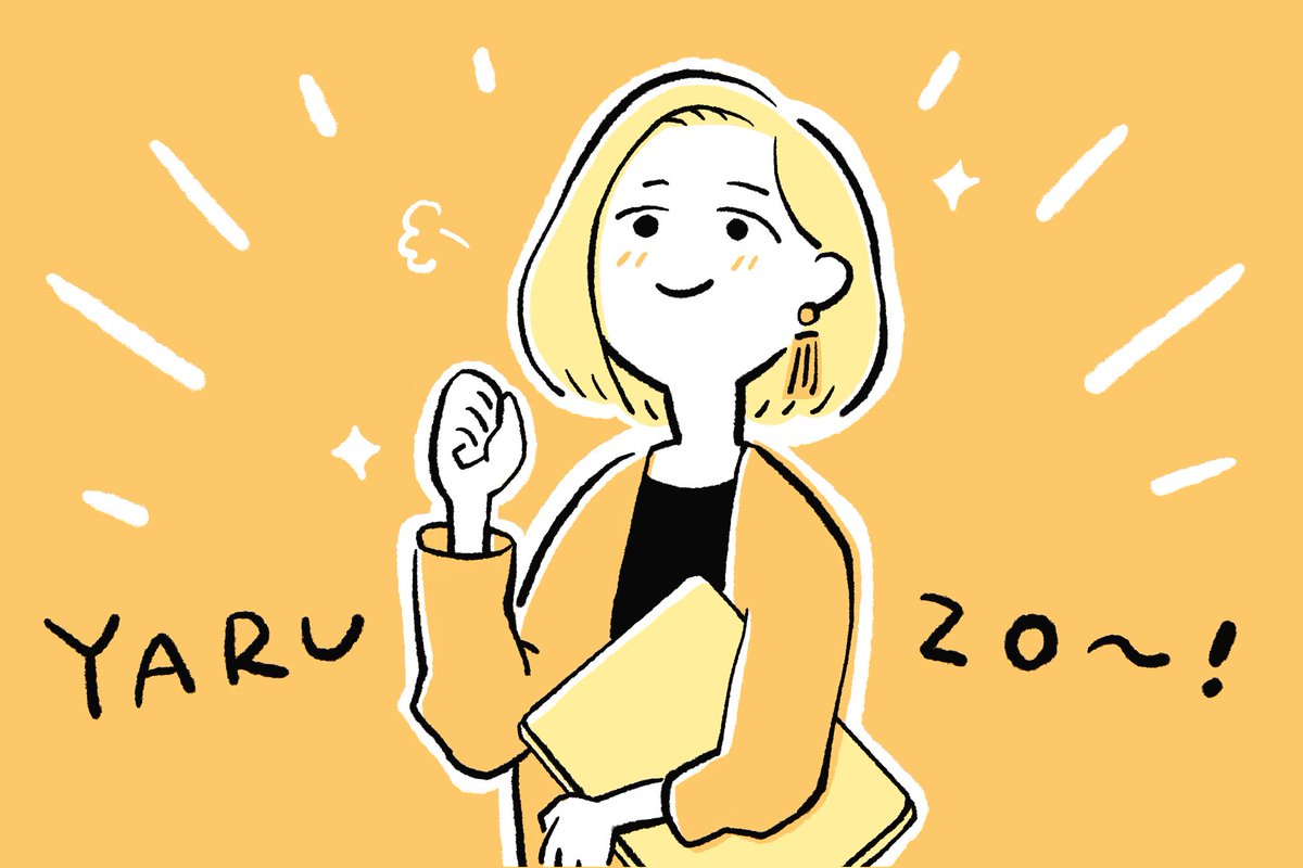 WORKS】 本日より「MdN Design Interactive」にてスタートした、「Webライター初心者向け連載」冨田マリー🦙COMITIA145【す17b】の漫画