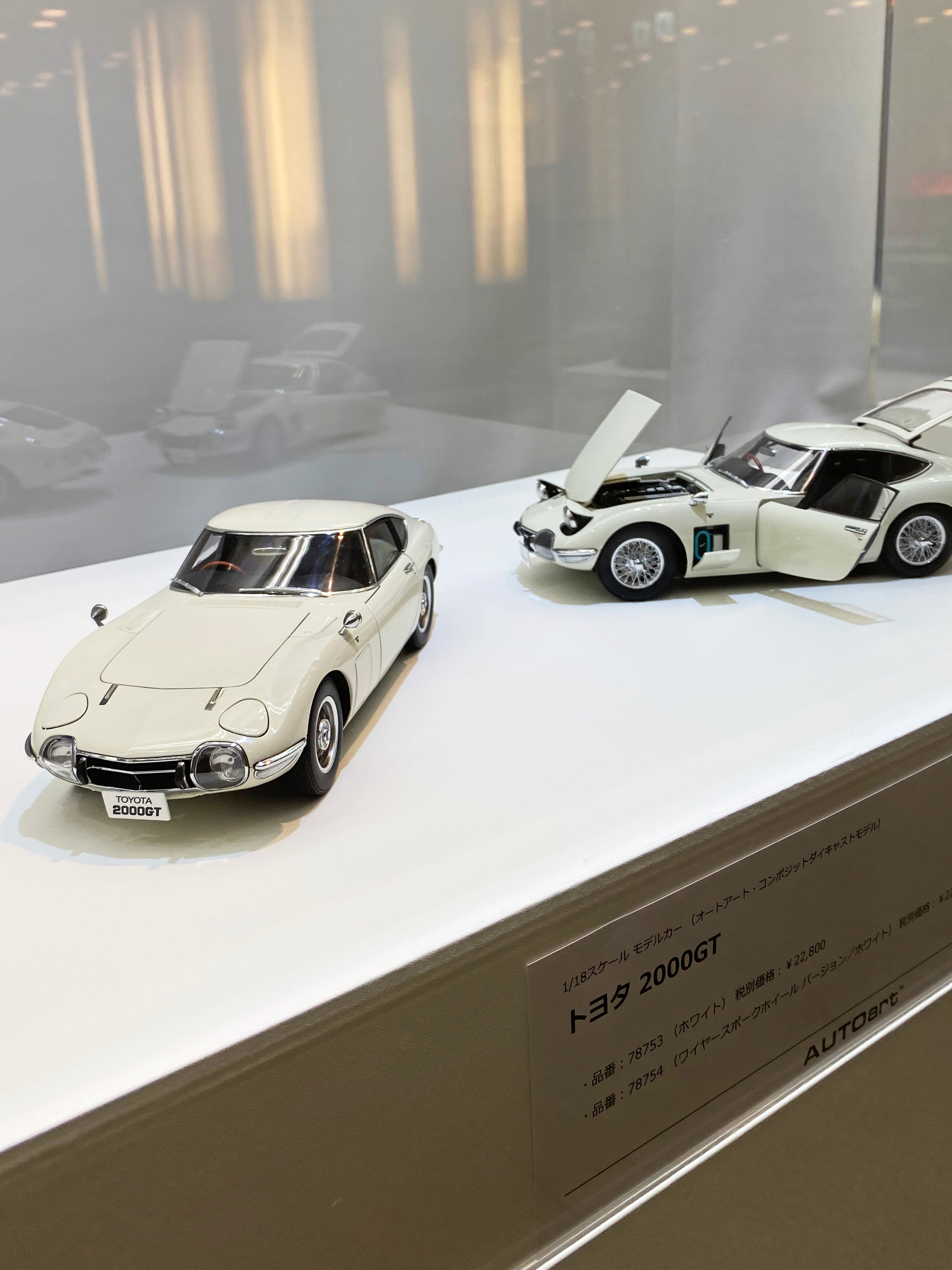 AUTOart models Japan on X: AUTOart models Japan on X: