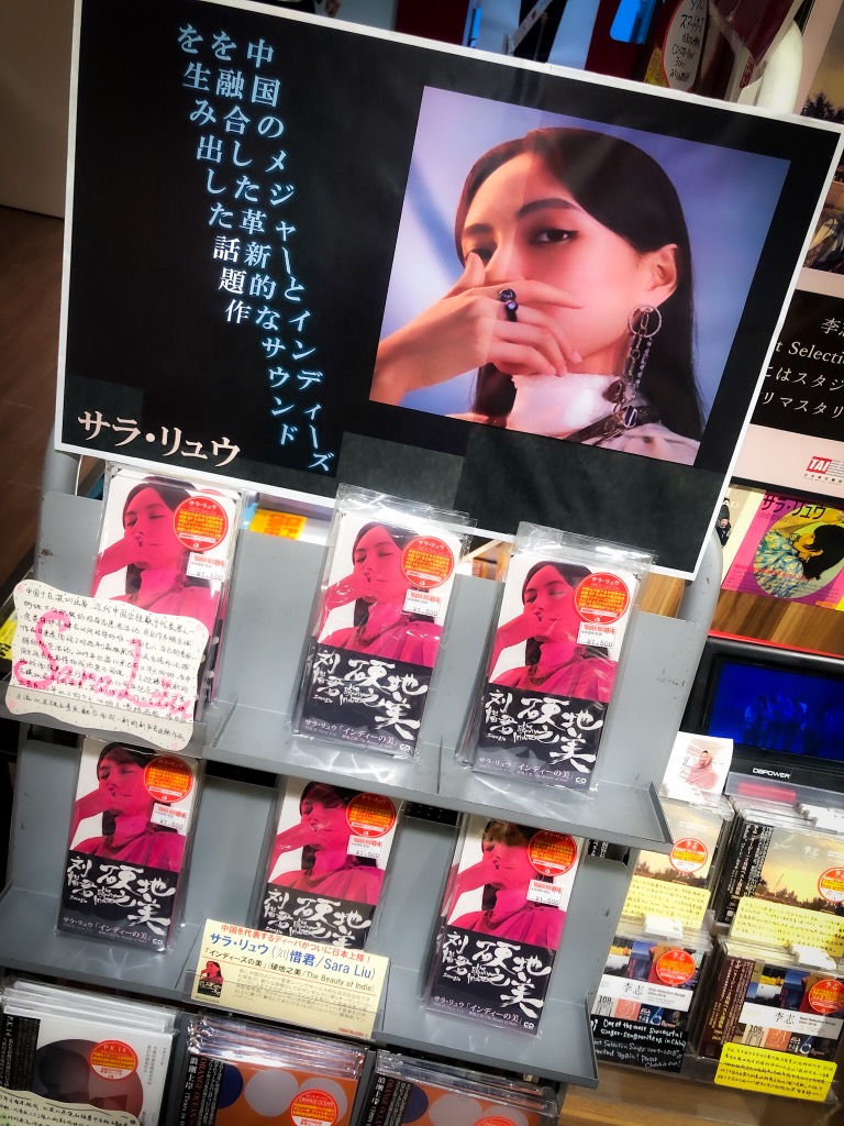 【Lizhi】One of the most successful singer-songwriters in China, Lizhi's ...