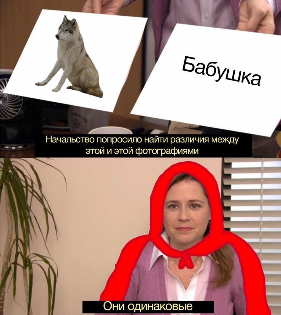 Russian Grandmother Memes Russia