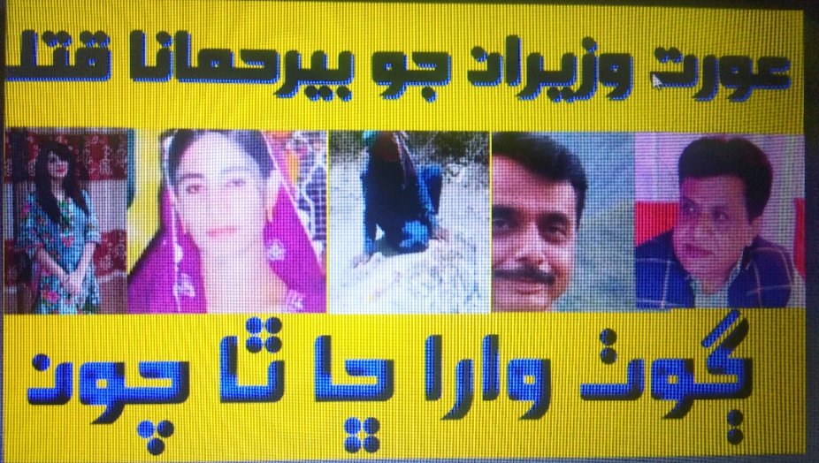 Abbas Sethar (@sethar_abbas) | Twitter