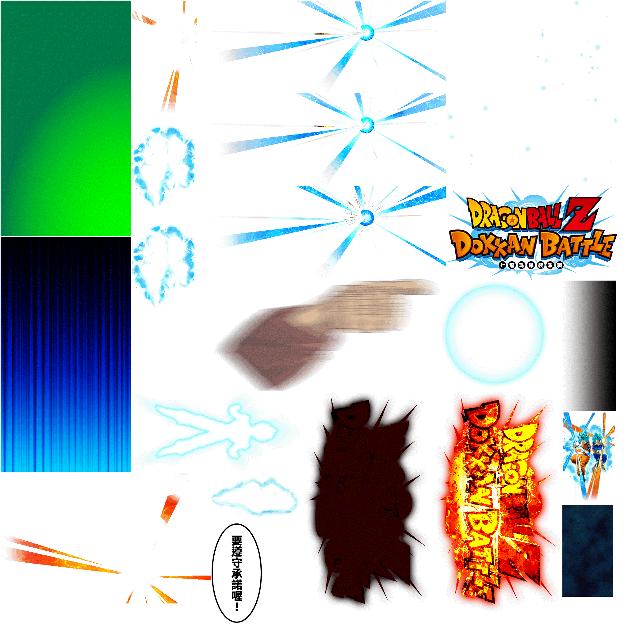 Dokkan Assets (DBZ Assets) #RIPGachaTalks on Twitter: "5th Anniversary Title Screen {Global ...