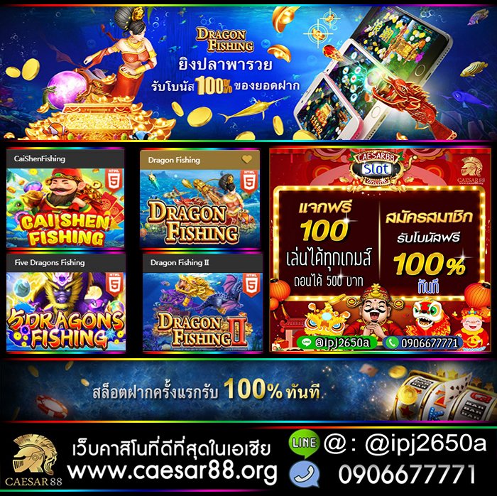 Caesar88 Casino (@Caesar88C) | Twitter