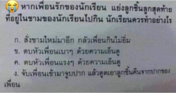 Numthip (@Numthip_MLDW) | Twitter