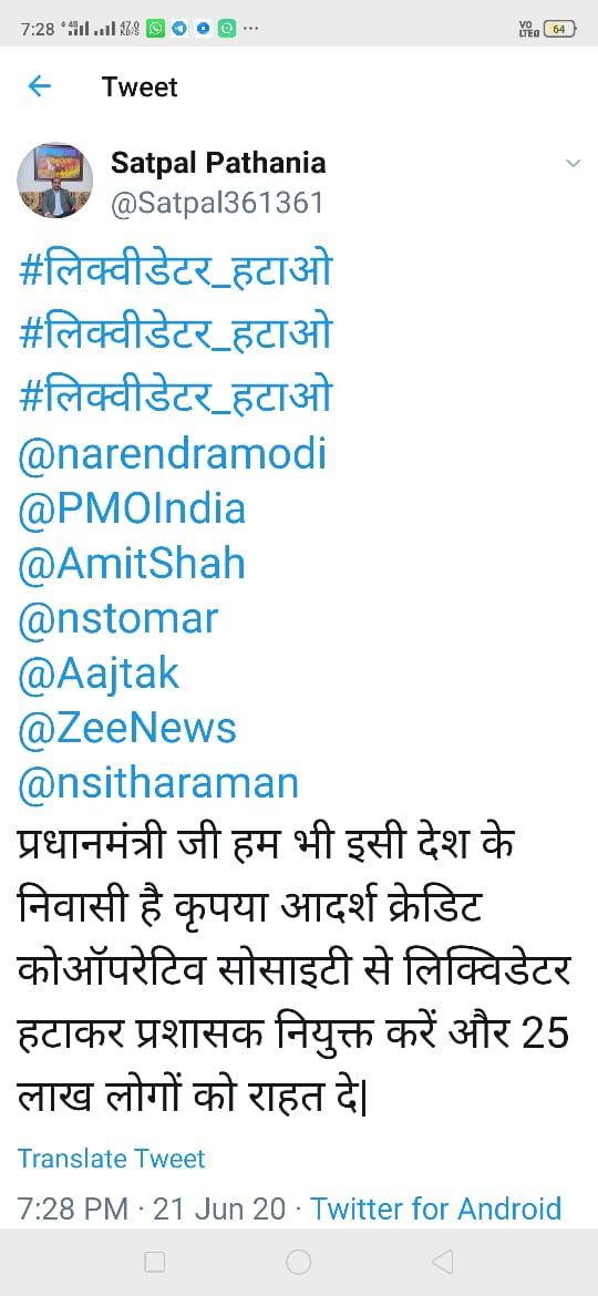 Arun kumar patel (@Arunkum51053775) | Twitter