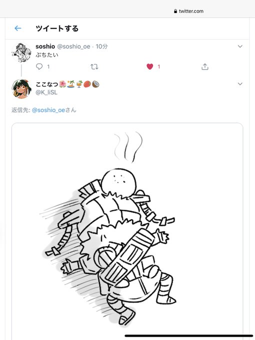 ここなつ🌺🏝🍹🥭🥥@K_liSLの漫画作品一覧(古い順)(2ページ目)