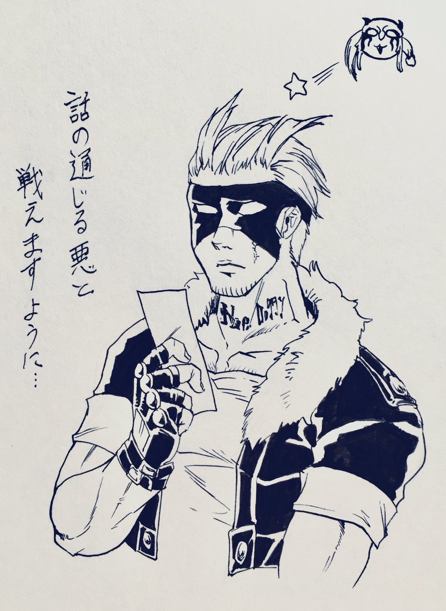 「七夕終了の今夜0時にEp.36更新されます〜🎋 」👾R👾の漫画