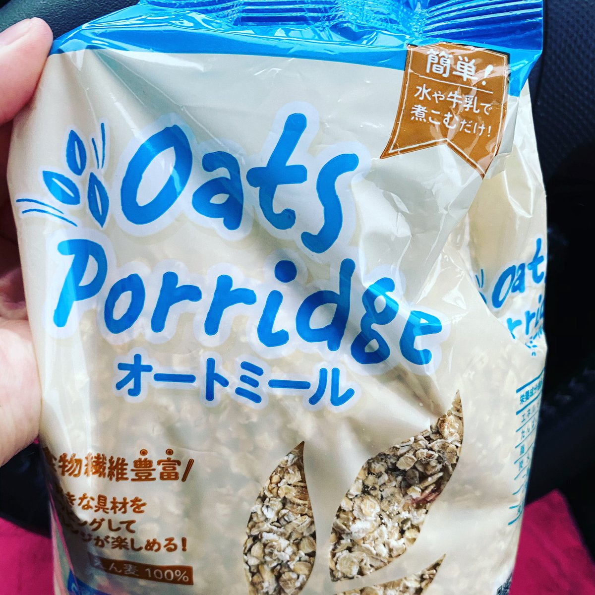 【最新版】業務スーパーではこれを買え！業務スーパーのおすすめ商品！ -page19 | Jocee@最新ニュース