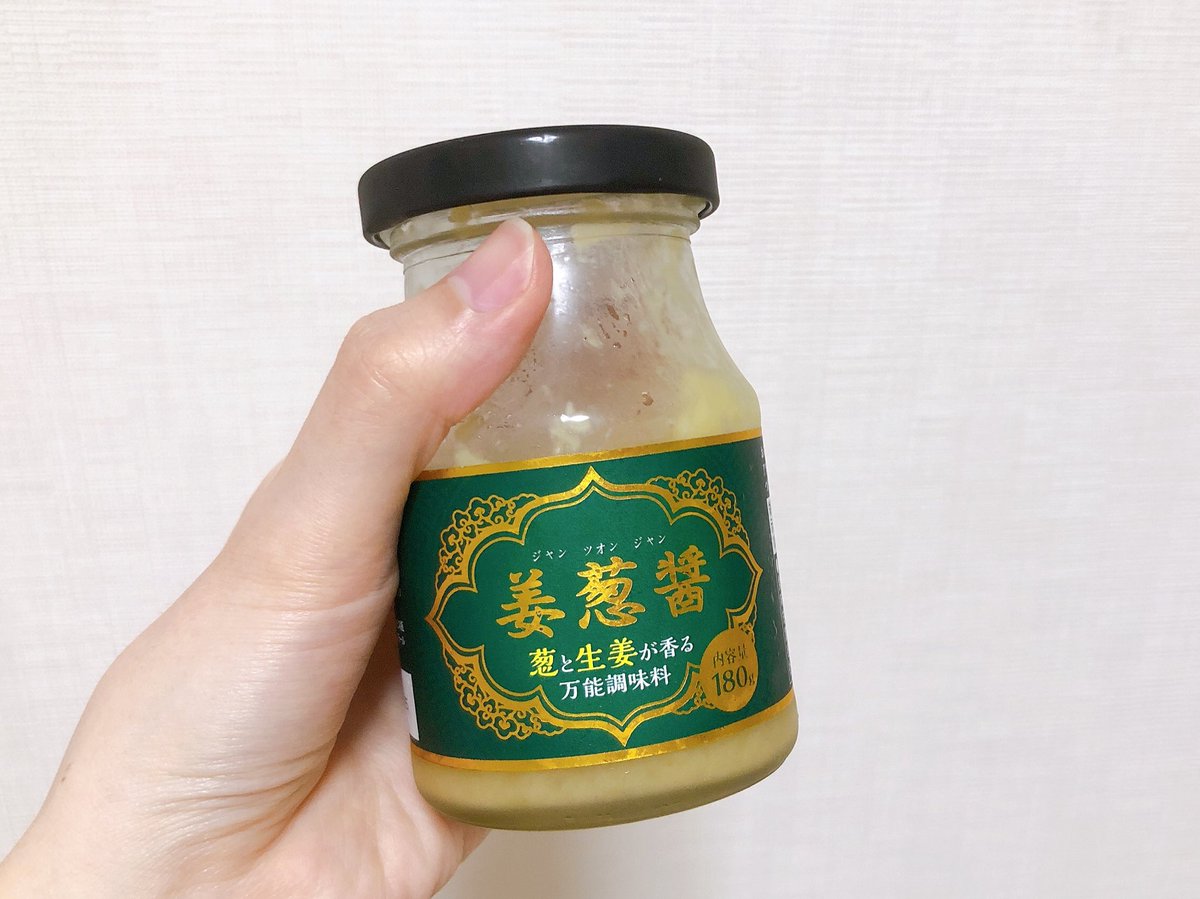 【最新版】業務スーパーではこれを買え！業務スーパーのおすすめ商品！ -page19 | Jocee@最新ニュース