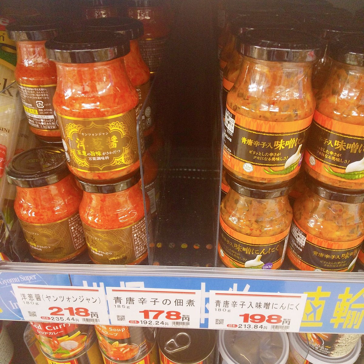 【最新版】業務スーパーではこれを買え！業務スーパーのおすすめ商品！ -page19 | Jocee@最新ニュース