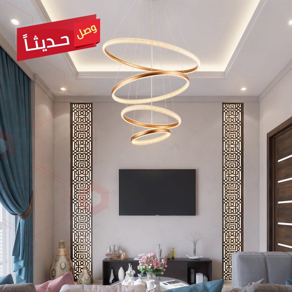 انستقرام ثريات مودرن ووردز