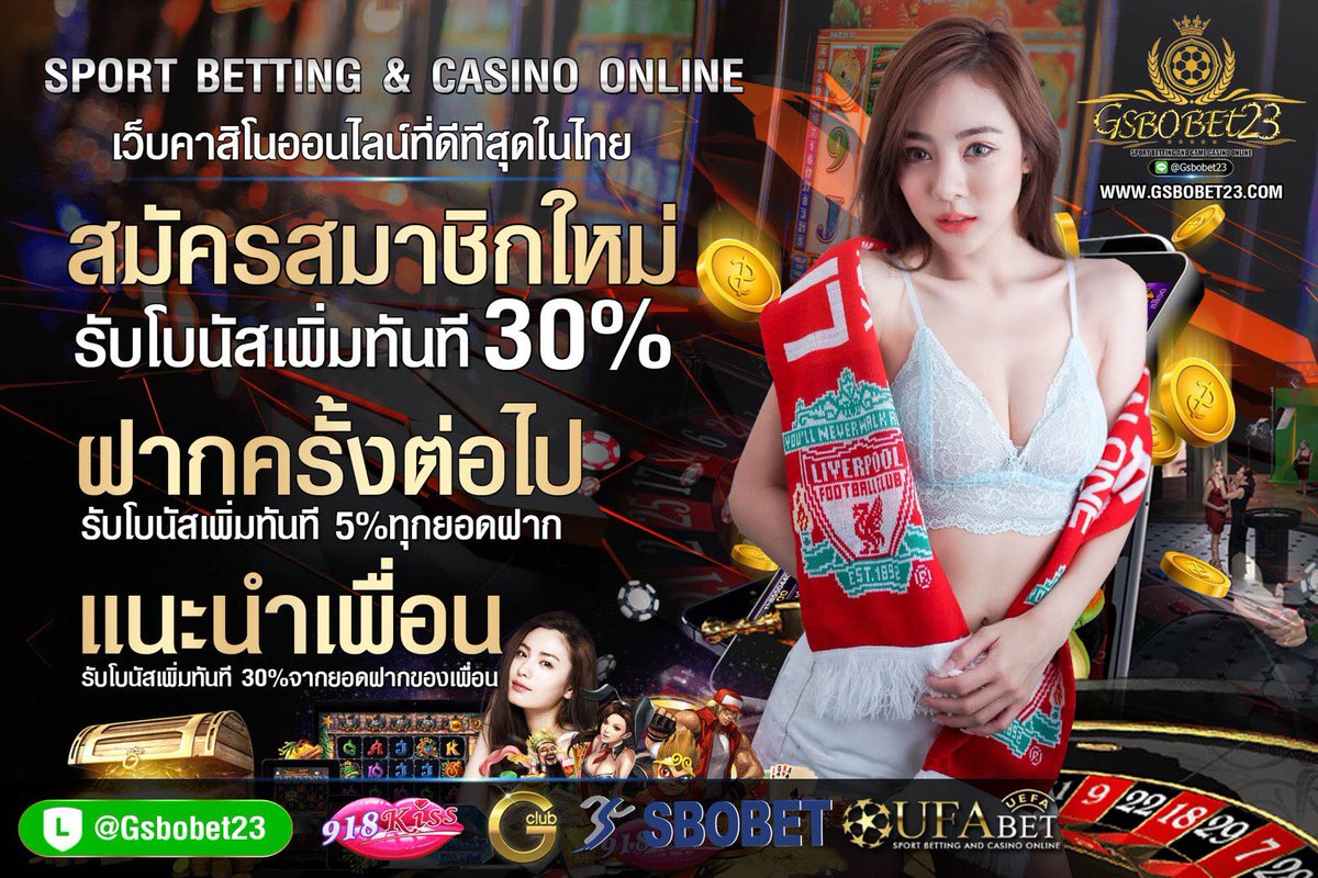 Gsbobet23_th (@Gsbobet23T) | Twitter