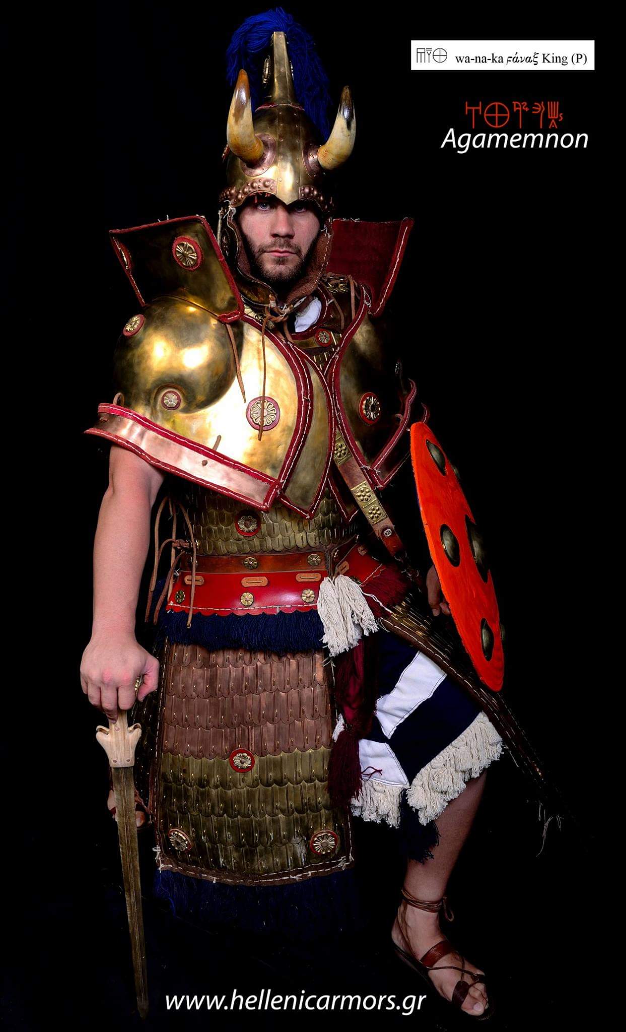 Minoan Armor