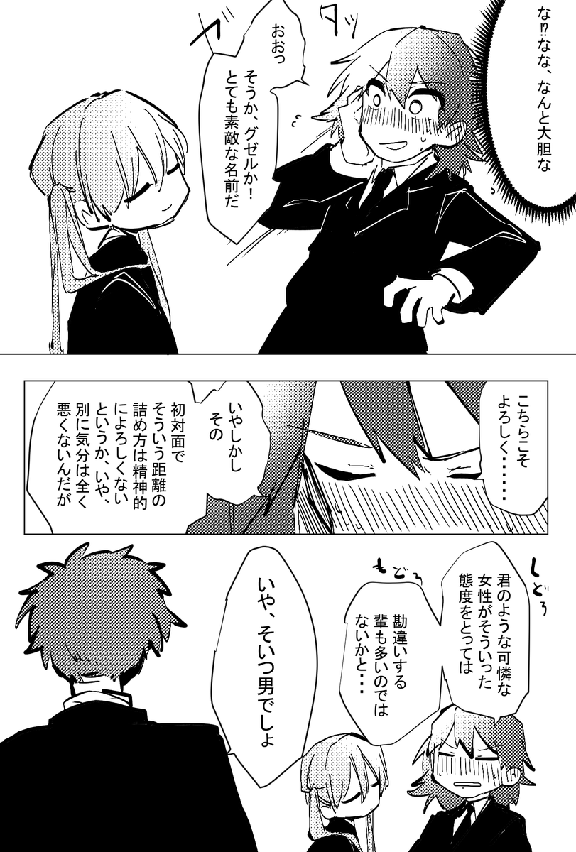 「Draw my favorite operators テンプレお借りしました 」栖棟すな子の漫画