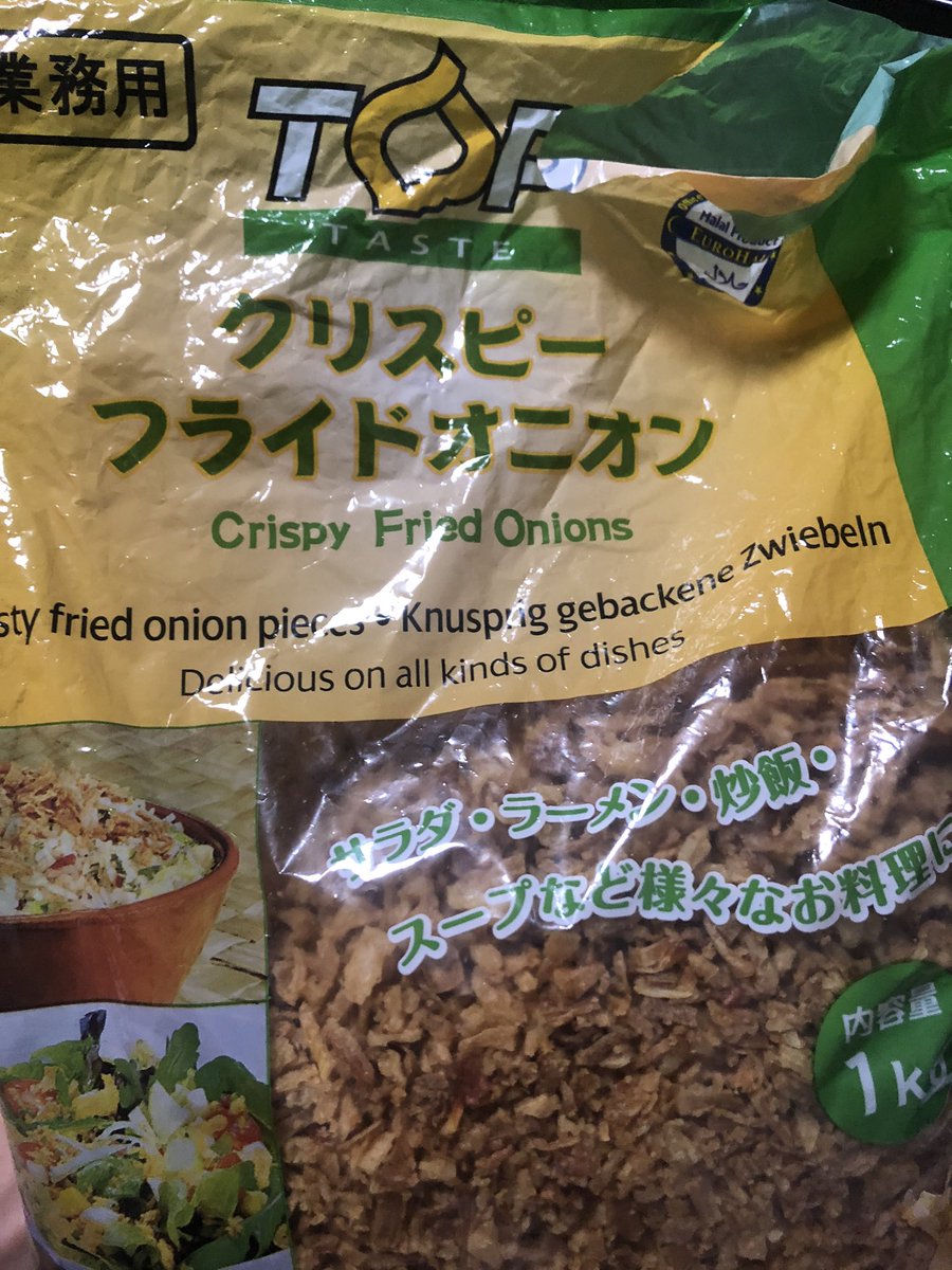 【最新版】業務スーパーではこれを買え！業務スーパーのおすすめ商品！ -page19 | Jocee@最新ニュース