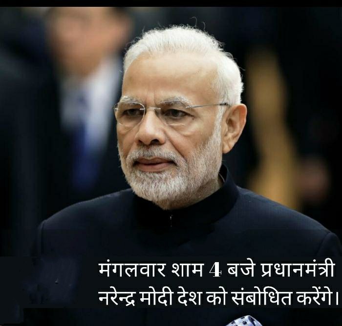 Mohan Singh Devda (Rajput) (@MohanSinghDevd6) | Twitter