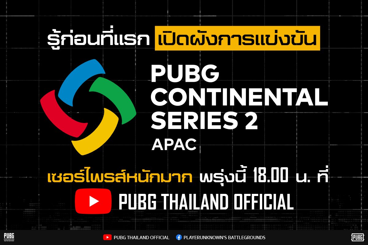 PUBG Thailand set to reveal the PCS2 APAC Structure & Spot Allocations ...