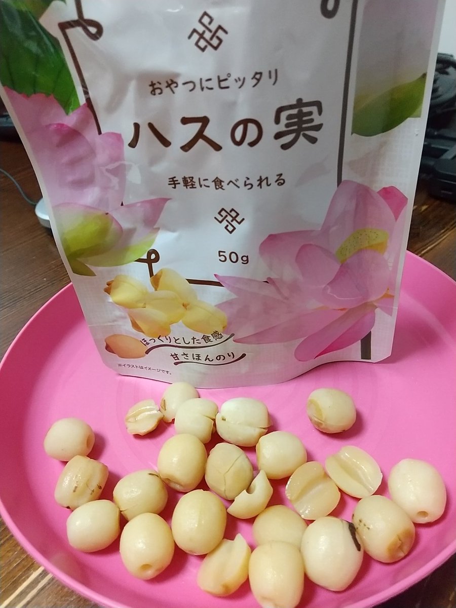 【最新版】業務スーパーではこれを買え！業務スーパーのおすすめ商品！ -page19 | Jocee@最新ニュース